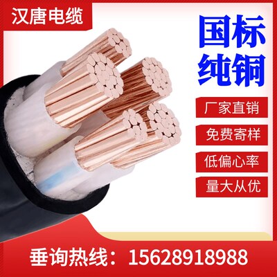 yjv电缆线3 4 5铜芯50 70 95 120 150 185 300平方国标工业级电线