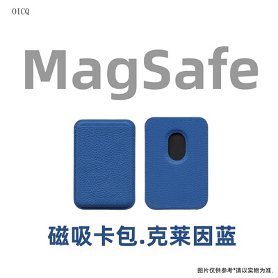 苹果磁吸卡包真皮38颗强磁简约风