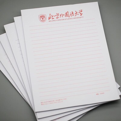 北京外国语大学信纸草稿纸 北外纪念品抬头信纸信笺草稿纸作业纸