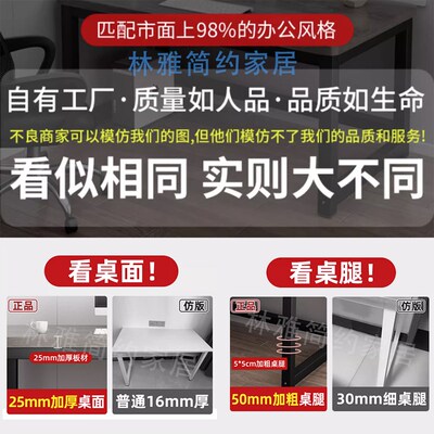 定制书桌高75/55/70/85宽90cm长1.2米办公桌1.4/1.8m简易电脑桌子