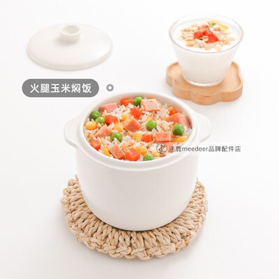 MEEDEER/迷鹿 POT 8辅食小锅配件陶瓷内胆 盖子 蒸笼 主机上盖