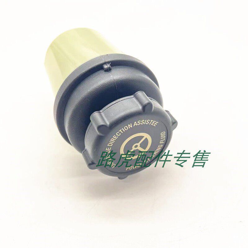 适用路虎神行者2助力泵油壶汽油柴油2.2方向机泵盖子配件2.03.2车