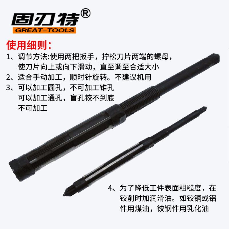 手用可调节铰刀加硬扩孔可浮动汽车铜套专用铰孔多规格17 22 26