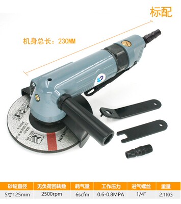 速豹4194A 气动4寸5寸角磨机 100mm125mm角向磨光机抛光机砂光机