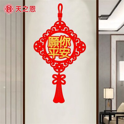 红色绒布小挂件彼此相爱新年春节装饰用品圣诞节送人小礼物品