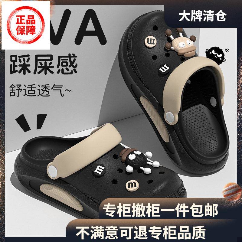女款防臭洞洞鞋洞洞鞋女款2025防滑防臭新款沙滩踩屎感拖鞋增