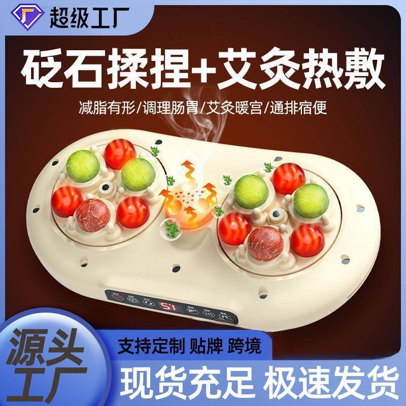 揉腹仪贬石腹部按摩仪揉腹仪按摩肚子神器揉腹加热加热便携按摩器