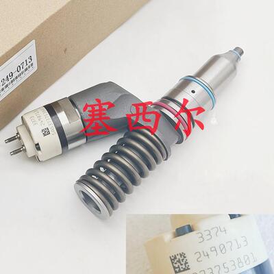 适用工程机械C11C13发动机喷油器总成10R-3262 2490713 10R3258