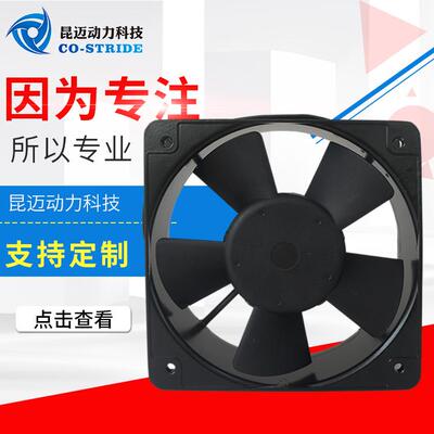 185AZL2NSD4-2轴流风机20060变压器空调机柜电气柜轨交控制柜