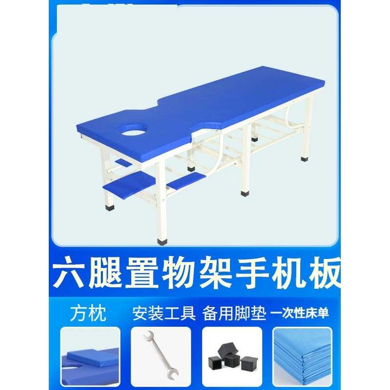 按摩床理疗床保健稳固医疗加厚诊中医推拿床专用美容院康复检查床
