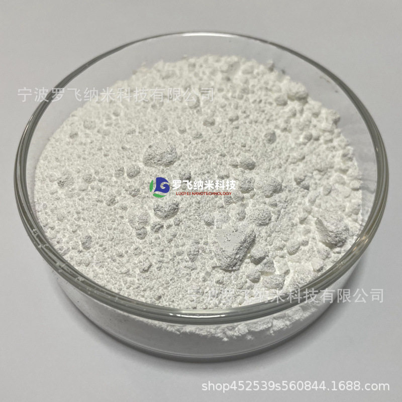 超细50nm氧化锑 高纯三氧化二锑 Sb2O3 纳米三氧化二锑活性