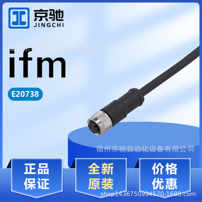 E20738 E20739 E20740 E20741 E20744 E20748 E20749 E20750