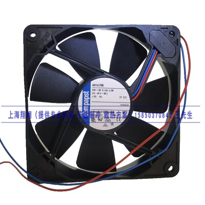 4414FM 德国EBM风机12025 24V大风量 静音 变频器电脑静音散热器