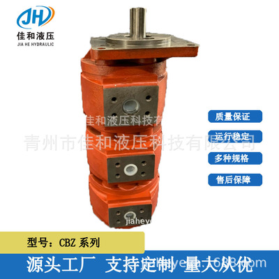 掘进机配套齿轮泵       CBZ2080/2063/2050三联齿轮泵