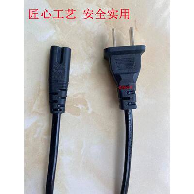 Xprinter芯烨XP-D58IIIL XP-T58H热敏票据印表机两孔电源充电线