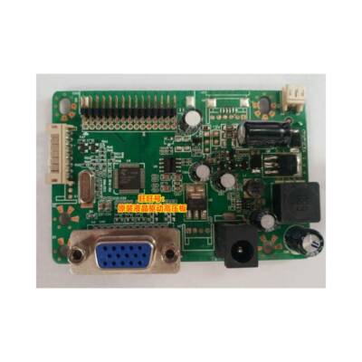 V.MS69J MS69H 驱动板 主板 梦想家 优冠 MU2272 竖口 原装板