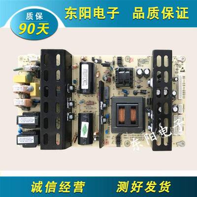 麦格米特megmeet原装电源板MLT199FL-J 199TL-L1广告机 拼接屏好