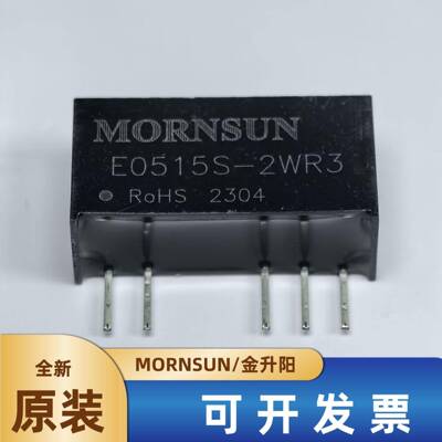 E0503S-2WR3/0505/0509/0512/0515/0524金升阳DC-DC电源模块2W