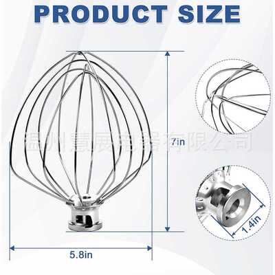 KN256WW打蛋器附件不锈钢适用于KitchenAid 6QT 碗升降搅拌机配件