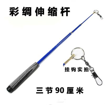 彩绸伸缩杆彩带舞彩带杆加粗收缩杆三节四节舞龙杆中老年