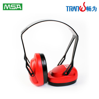 停产 梅思安MSA XLS SOR24010 超轻型头戴式隔音降噪工业防护耳罩