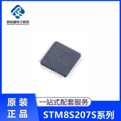 STM8S207S6T6C S8T6C SBT6C C8T6 CBT6 R8T6 RBT6 LQFP44 48 64