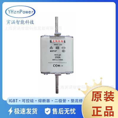 3NA3344-6 3NA3352-6 3NA3354-6  原盒光伏熔断器 熔断器