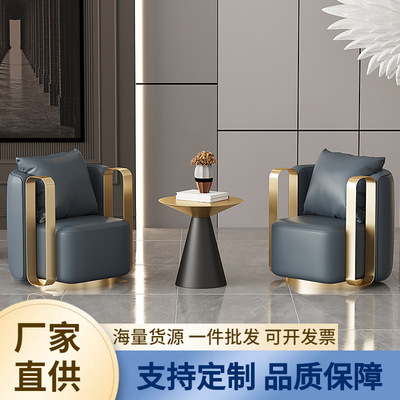 北欧轻奢现代单人小沙发酒店接待桌椅组合洽谈区网红可旋转休闲椅
