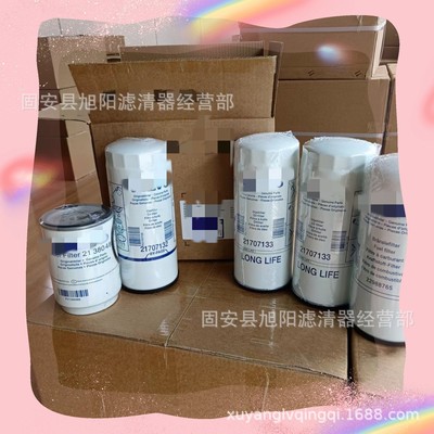 供应21707132 21707133 2138048 22988765 机油滤芯 燃油滤芯