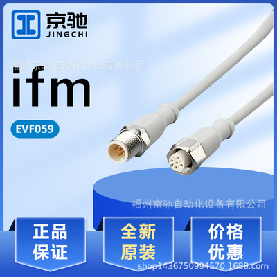EVF059 EVF060 EVF061 EVF062 EVF063 EVF064 EVF067 EVF071