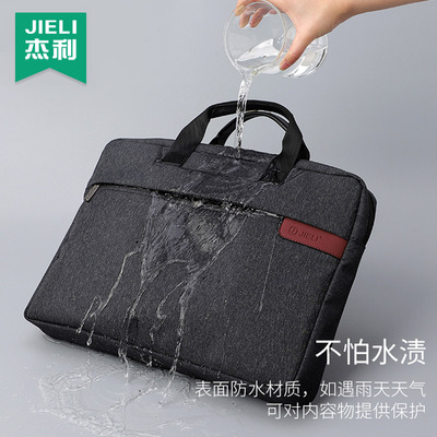 杰利 公文包帆布手提文件袋拉链a4多层大容量牛丁布人大政协开会