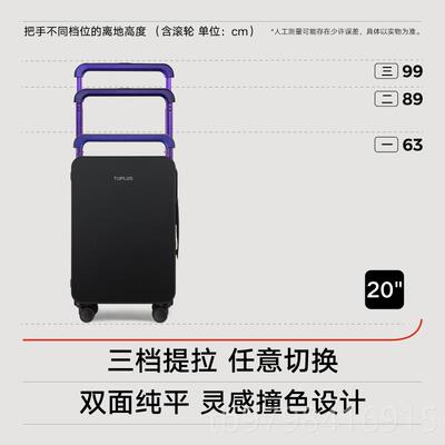 正品TPL行US途加平衡行箱中置宽拉杆旅行箱U登机李箱拉杆李箱