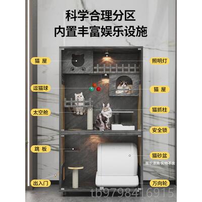 正品大型猫墅别家用室舍内阳光房可放自动猫砂盆猫窝猫一体猫实木