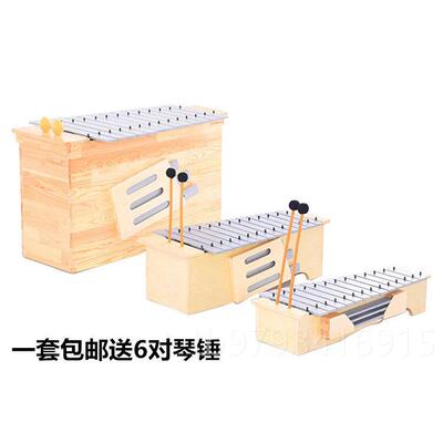 正品音乐教室13音箱体式变调板高中低音击红木木琴铝尔琴奥夫打乐