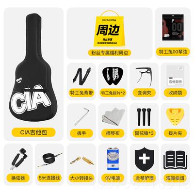 正品s吉他情报局 sag箱af600吉他初学者入门伽saga600民谣41寸萨
