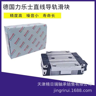 R165322220 R165372220 R165332220 R165342220 德国导轨机床滑块