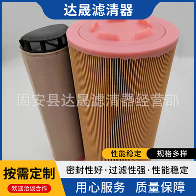 供应空气滤芯AF25723 AF25724工程机械设备空气滤清器