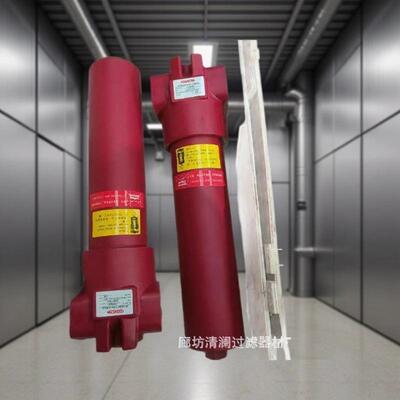 供应替代HYDAC贺德克过滤器LFBN/HC240IC10D1.X/-L24过滤器滤芯