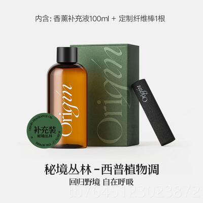 高档Origin载香薰车用香车车内车摆氛件汽香水高级感持久淡香禅茶