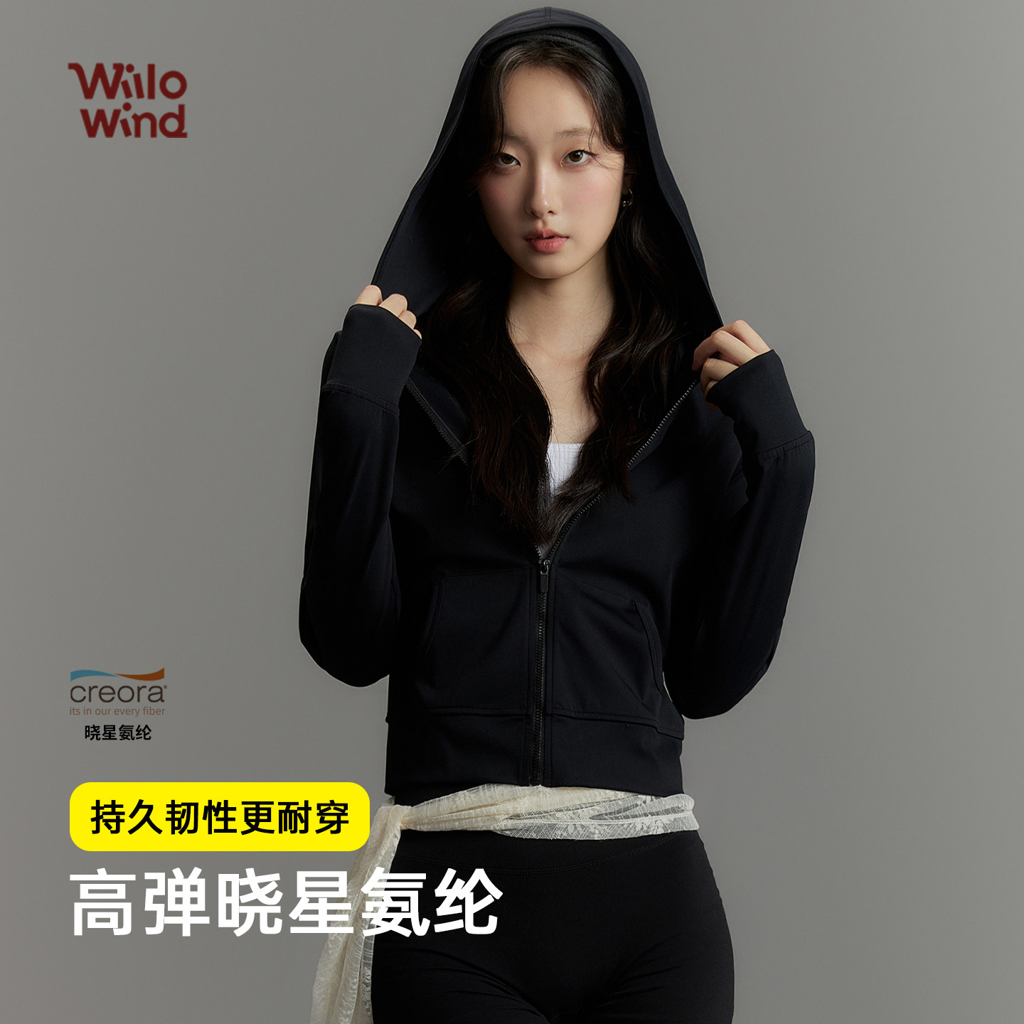 2025秋冬瑜伽服女晓星氨纶高弹透气健身服带帽拉链外套侧袋运动服