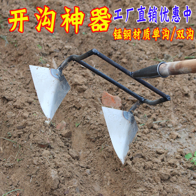 开沟机小型农用人工家用翻地松土开沟神器手拉犁锄草锄地开荒工具