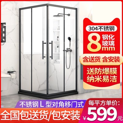 极窄直角方形整体淋浴房L型推拉移门浴屏干湿分离卫生间浴室隔断