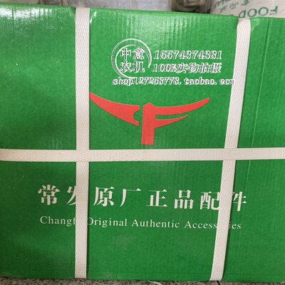 常发ZL1115配件原厂ZL1115六配套配套,金葛拖拉机农用车配件
