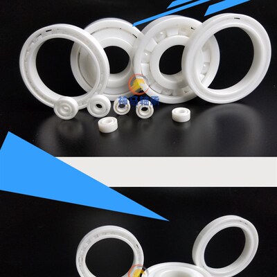 劲战轴承 氧化锆全陶瓷轴承6700 6701 6702 6703 6704 6705 6706