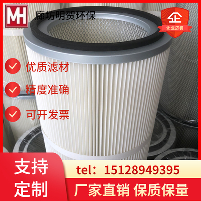 明贺直销电动扫地车除尘滤筒3560 3532  3280 3286 3590除尘滤芯
