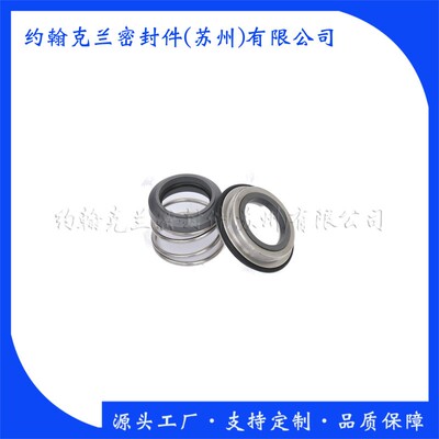 制药AFLF水泵机械密封 四氟泵用机械密封件