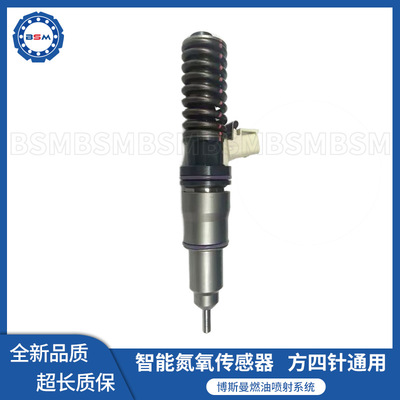 21379931喷油器总成BEBE4D27001喷油嘴全新