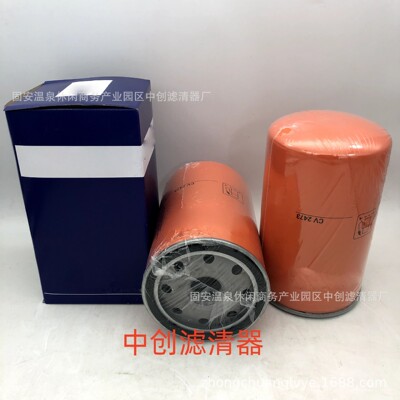 工程机械设备配件滤芯矿山设备滤芯发电机组挖掘机机油滤芯CV2473