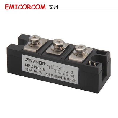 MFC130A 1600V 半控模块 整流管 可控硅MFC130A-16