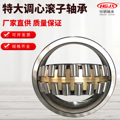 厂家直供 23176MB MBK 破碎机振动筛球磨机用 调心滚子轴承 现货